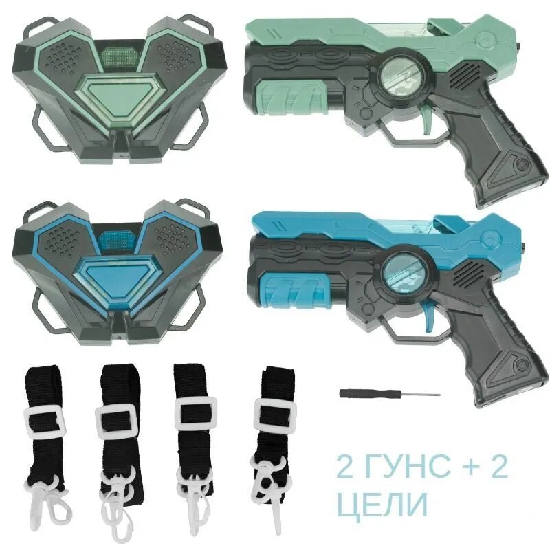 Набор для лазертага с лазерными пушками и жилетами, дальность стрельбы 15 метров, для детей и взрослых, домашние и уличные игры, безопасные и увлекательные бои