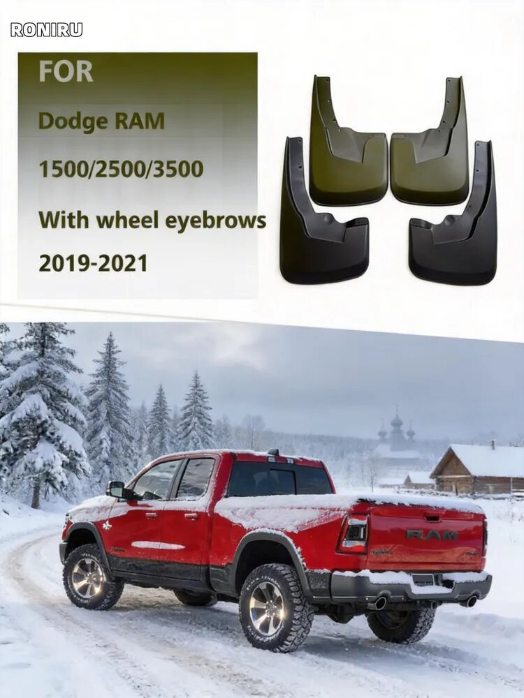 Брызговики, арт. 2019-2025 Dodge RAM 1500 2500 3500 (With Wheel Eyebrows) Брызговики Автомобильные аксессуары
