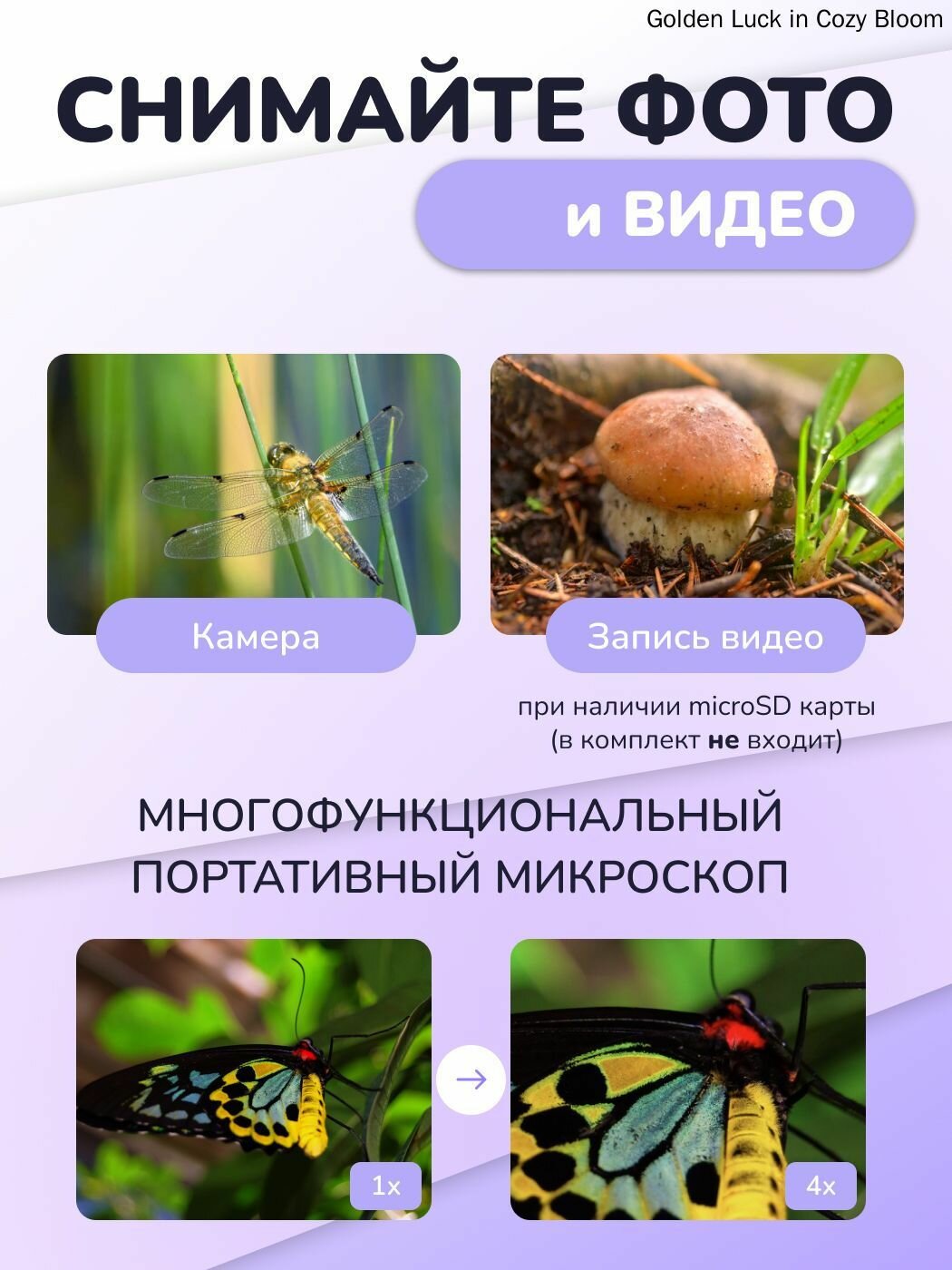 Микроскоп детский — фото 1
