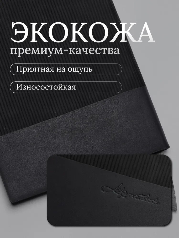 Блокнот, листов: 100 — фото 1
