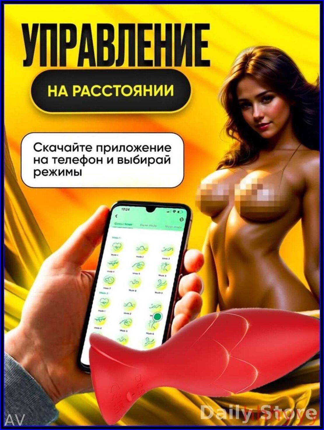 Анальная пробка