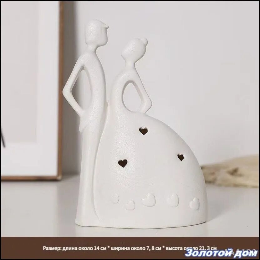Эксклюзивная фарфоровая статуэтка Влюбленные с сердцем 21.3 см для декора спальни