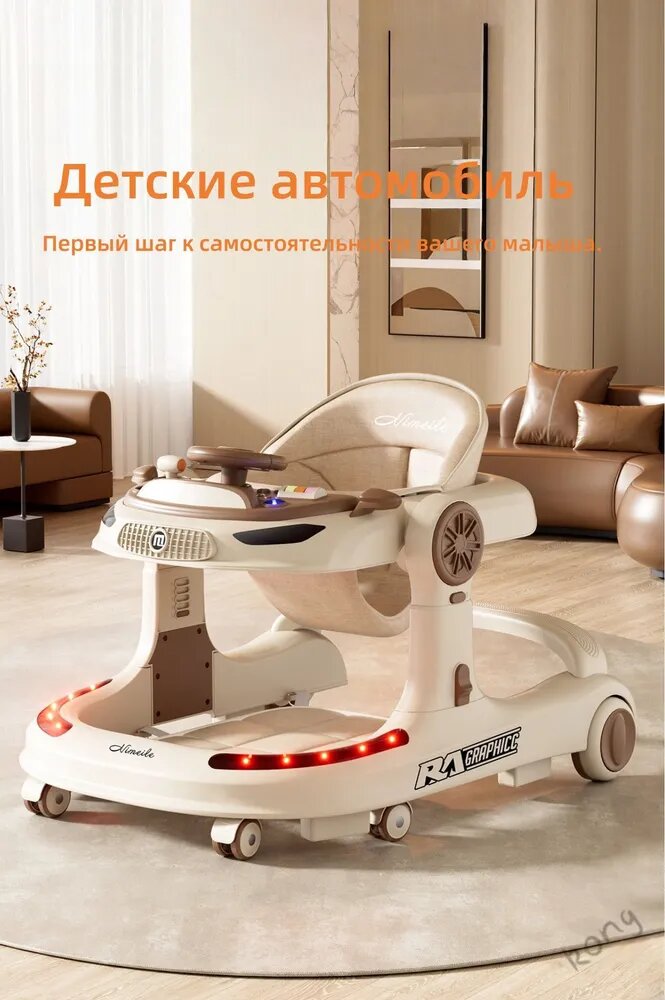 Ходунки детские для мальчика с 6 месяцев Ходунки детские 6 колесные, с 5 режимами регулировки сидения, cm