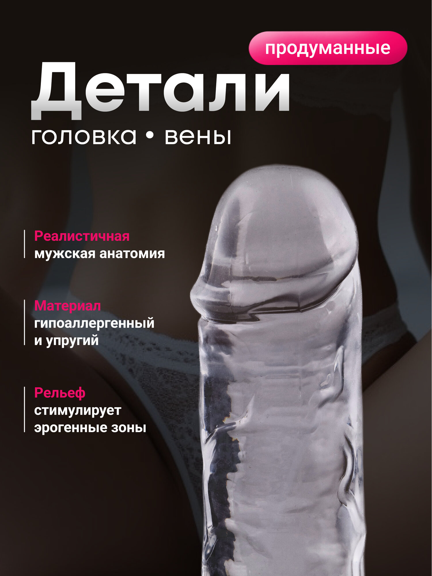 Фаллоимитатор надувной, супер расширение до 8 см, Fairy Land