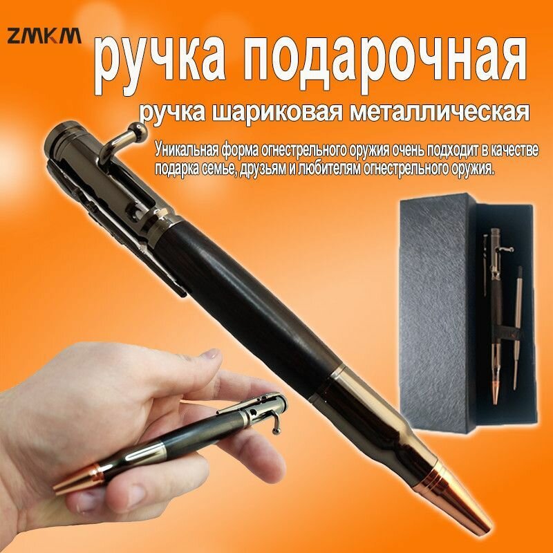 Ручка Шариковая, цвет: Бежевый, 1 шт.