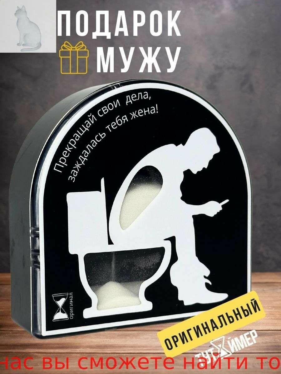 Сувенир