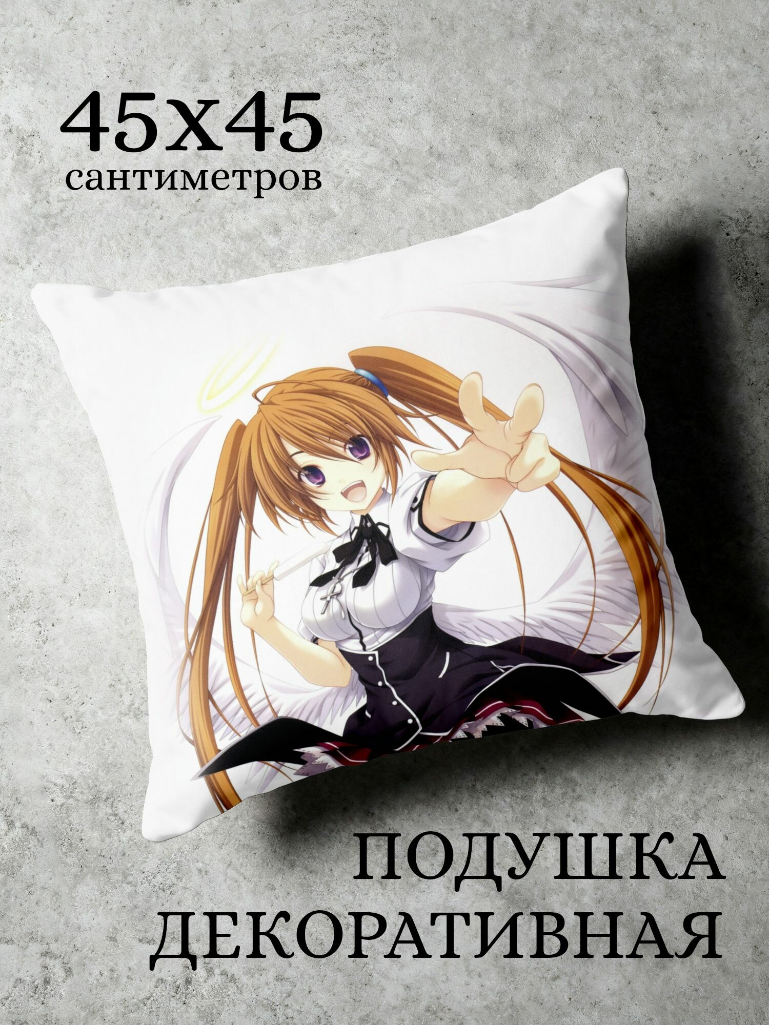 Подушка декоративная, 45x45см / Аниме / Демоны старшей школы Ирина Шидо High School DxD