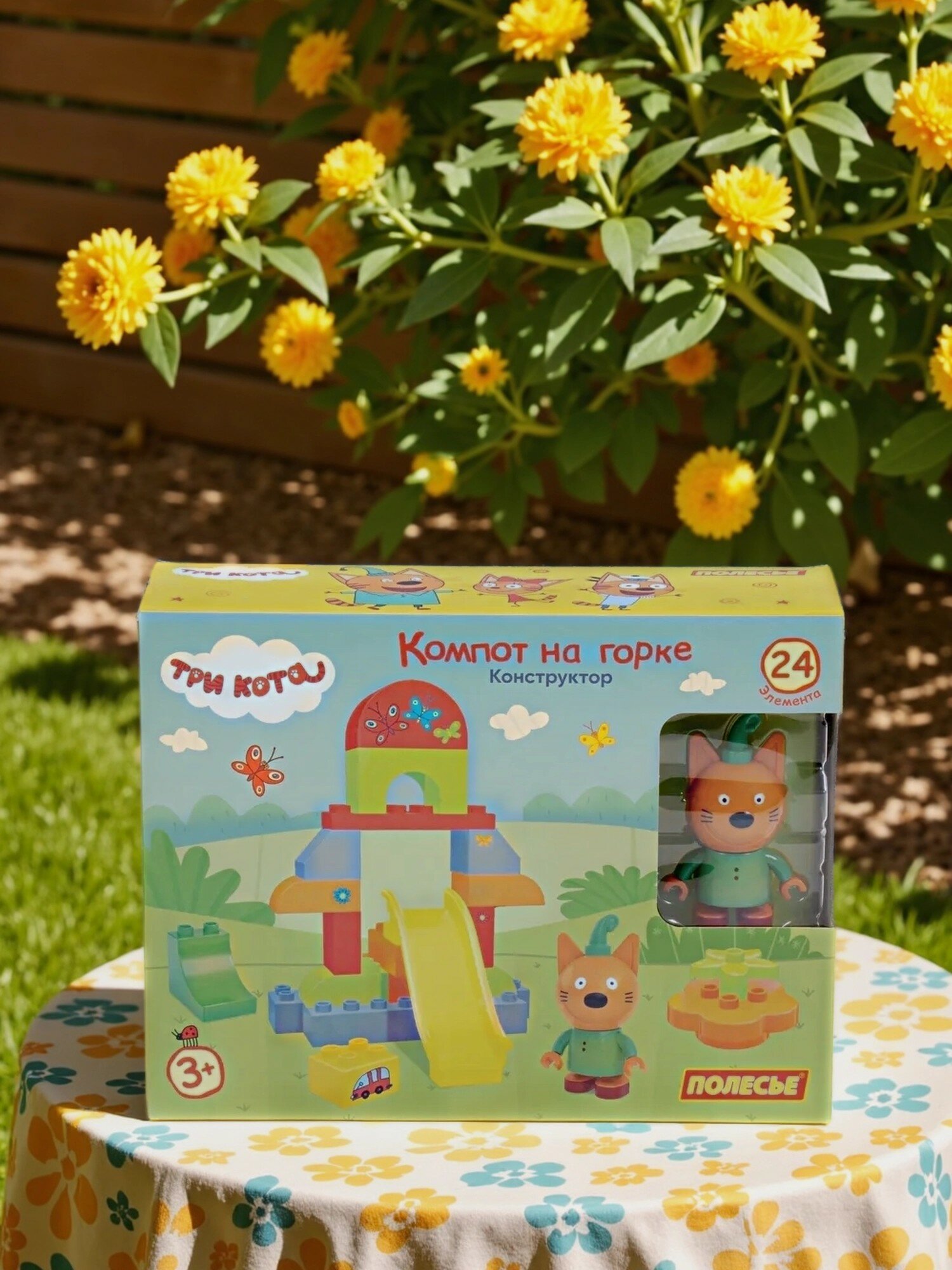 Конструктор Полесье "Макси" - "Три кота. Компот на горке", 24 эл.