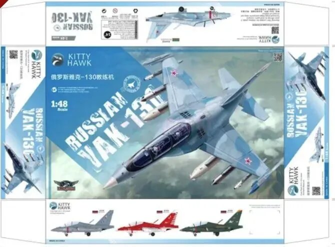 Kitty Hawk KH80157 1/48 Российский Як-130 военные миниатюры Самолет