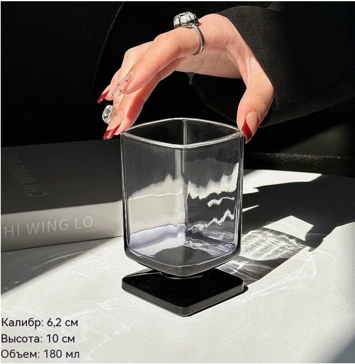 Стеклянная чашка квадратная 180ml, современный дизайн, разные цвета — для кофе/напитков/коктейлей, стильный аксессуар