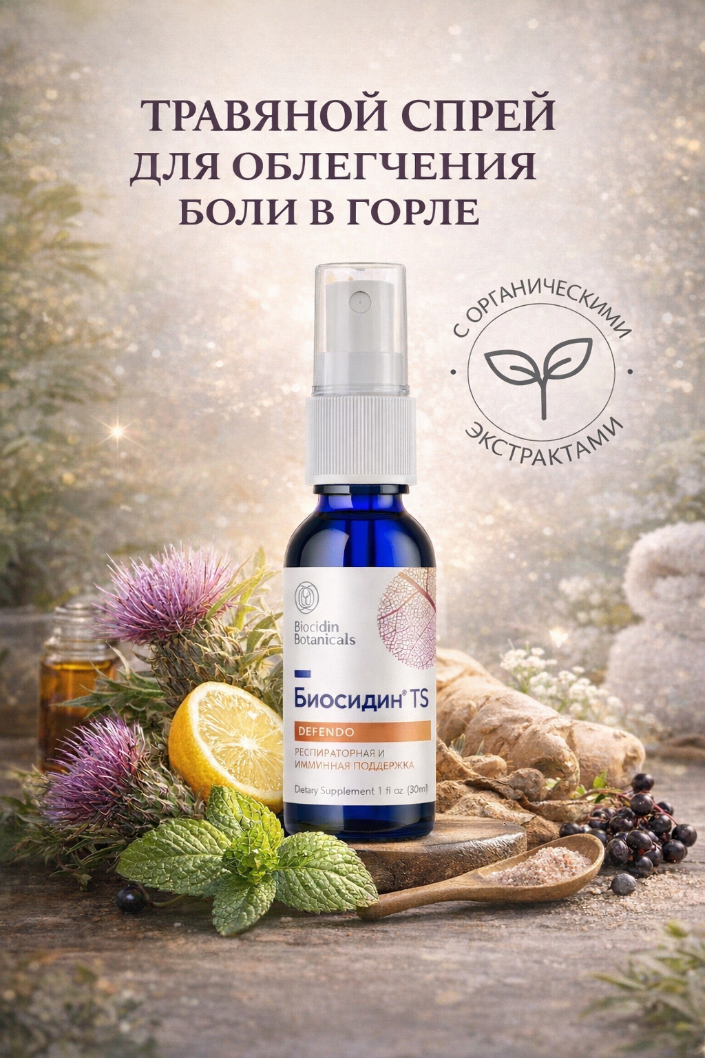 Зубной гель Tooth Mousse Ваниль с формулой Recaldent для укрепления эмали