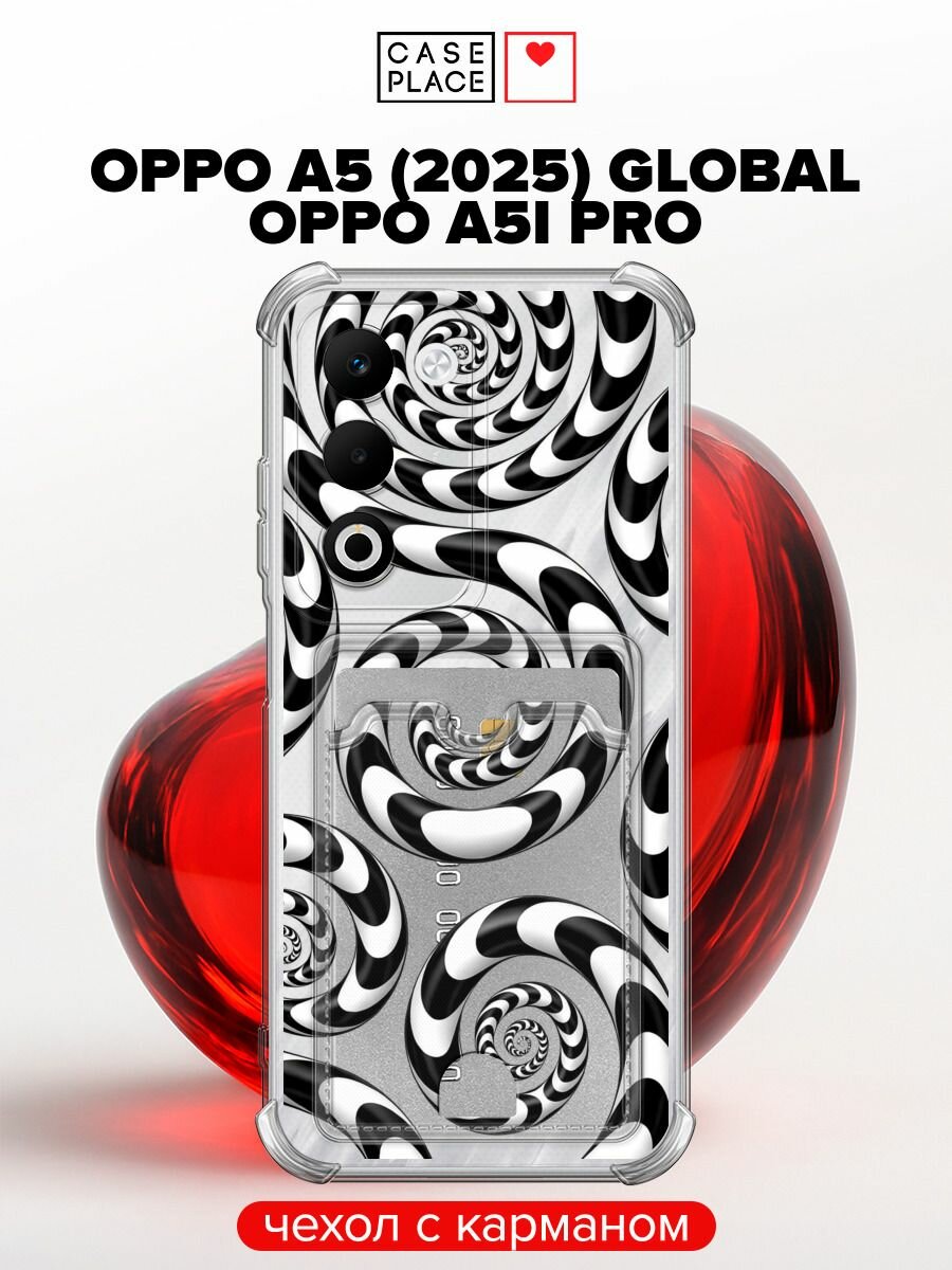 Чехол на Oppo A5 (2025) Global/A5i Pro (Оппо А5 (2025) Глобал/A5i Про) с картой и принтом Гипнотические круги