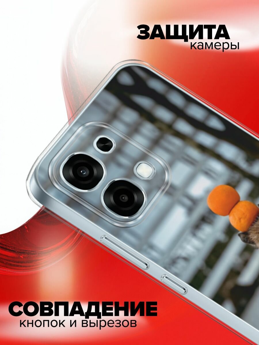 Чехол на Oppo A6 Pro / Оппо A6 Про с принтом Капибара медитирует — фото 1