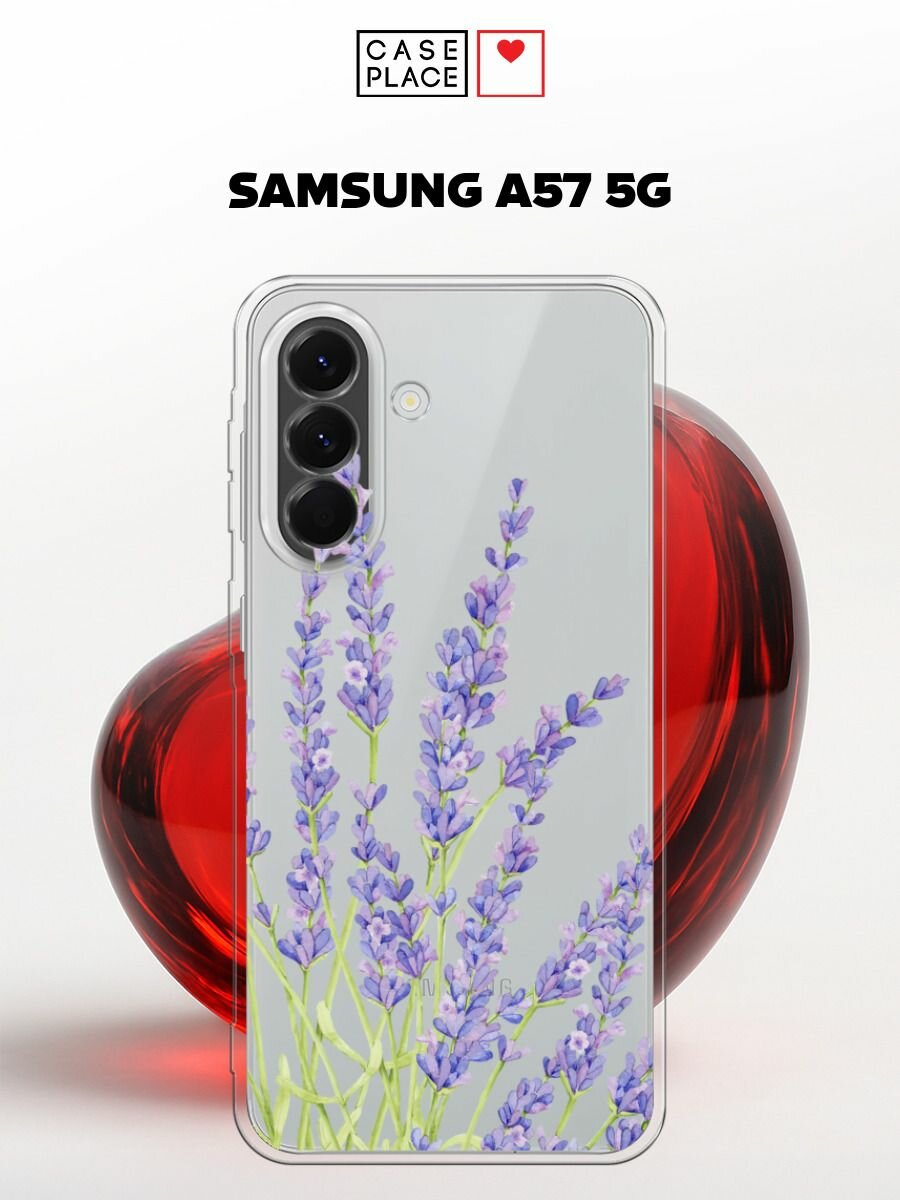 Чехол на Samsung Galaxy A57 5G / Самсунг Галакси A57 5G с принтом С лавандой