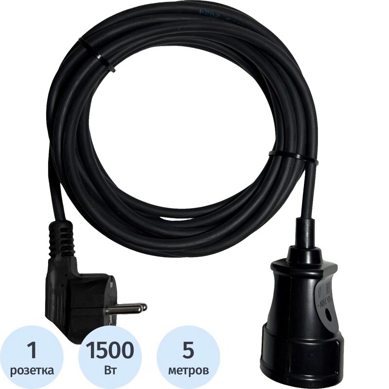 Удлинитель PROGIX PG117 1р/5м/1,5кВт/6А заземление, черный, ПВС 3х0.75