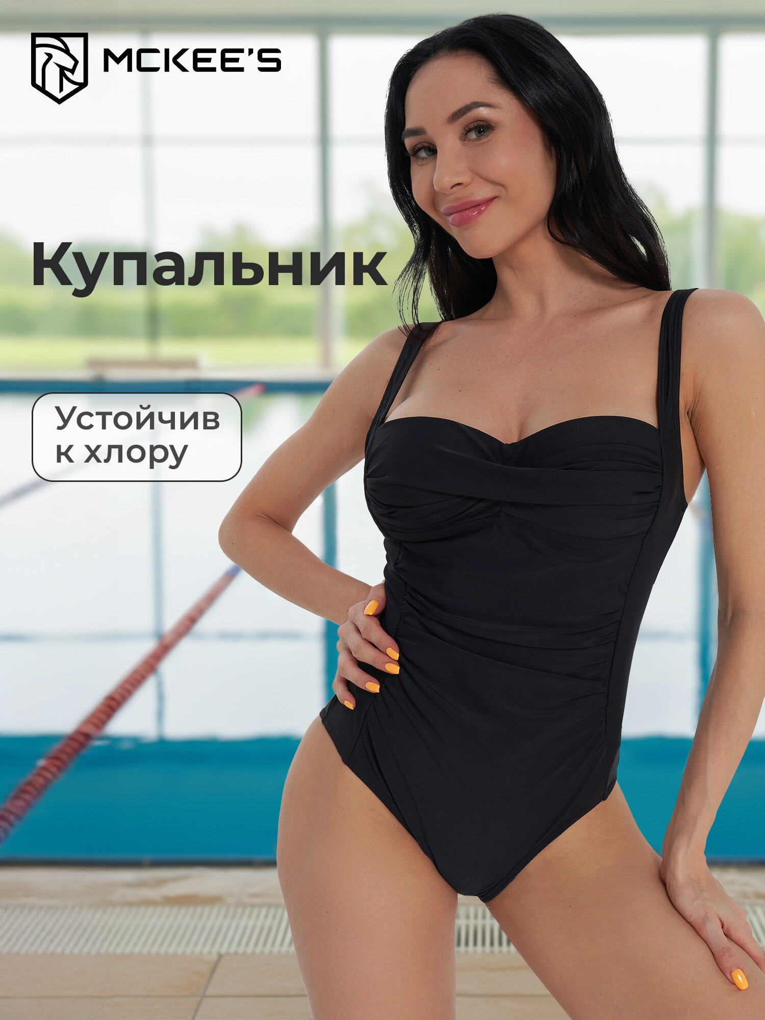 Купальник SWIMSUIT/ WOMAN SWIMSUIT ALEANDRA