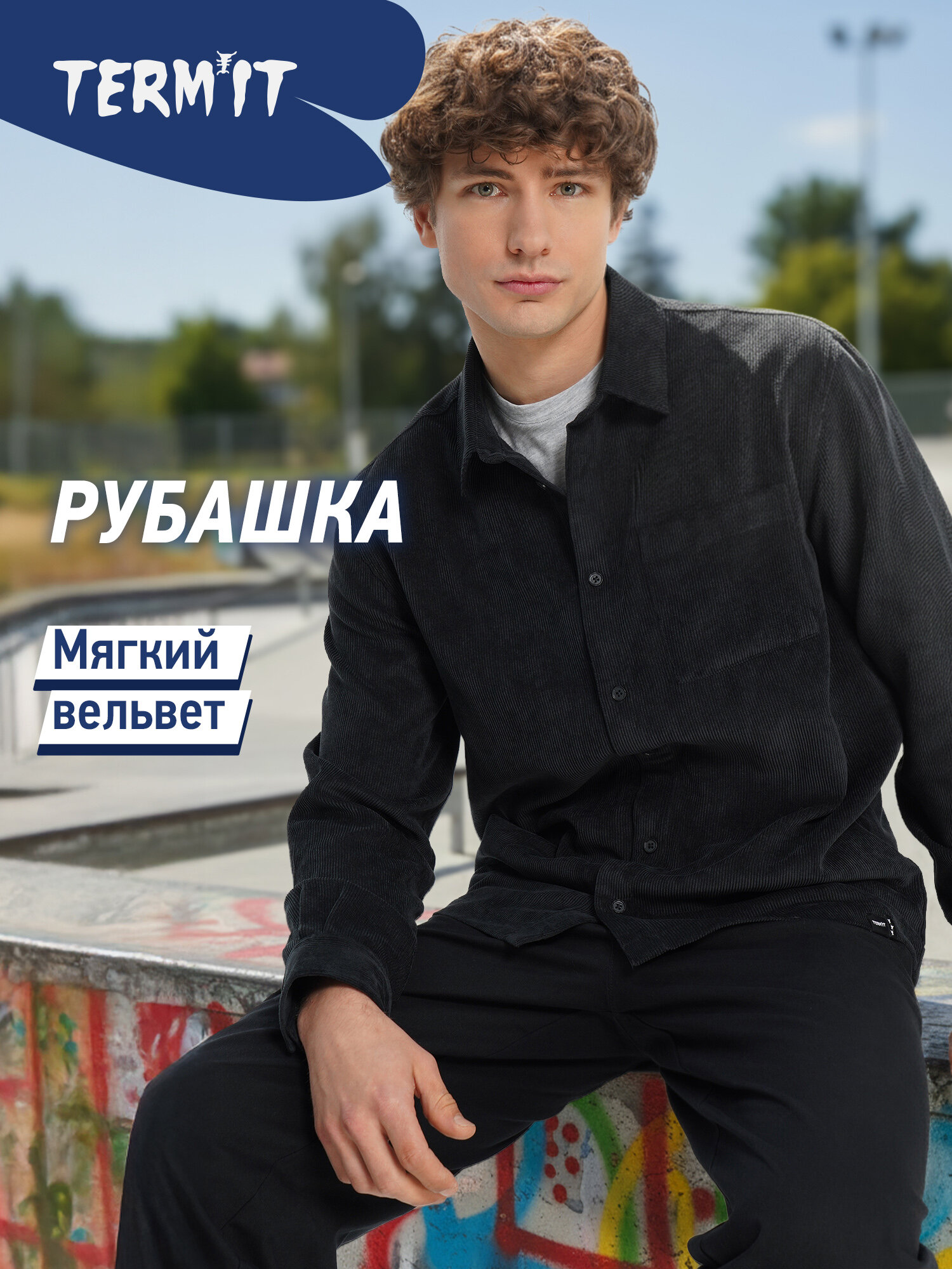 Рубашка