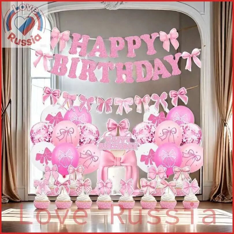 Набор украшений для вечеринки Happy Birthday, флаги, шары, спирали