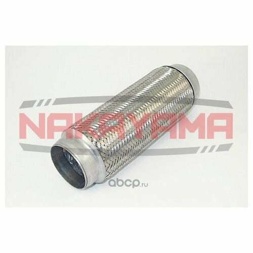 Гофра глушителя Nakayama FP64250