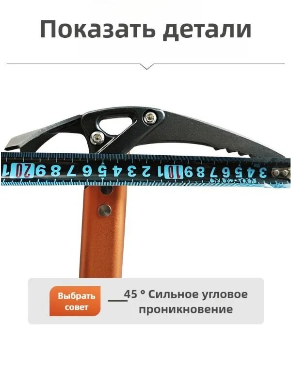 Ледоруб YI SPORTS 57.2 см, авиационный алюминий 7075, для альпинизма и ледолазания — фото 1