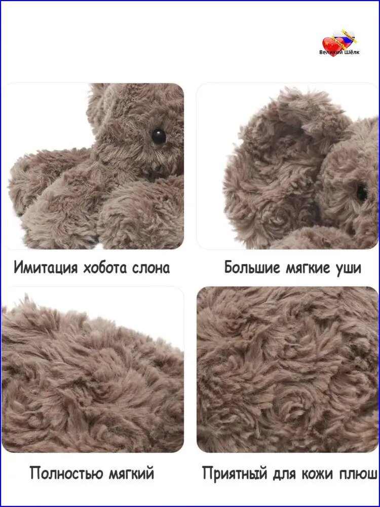 Милый мультяшный кукольный слон плюшевый для детей коричневый мягкий 30см