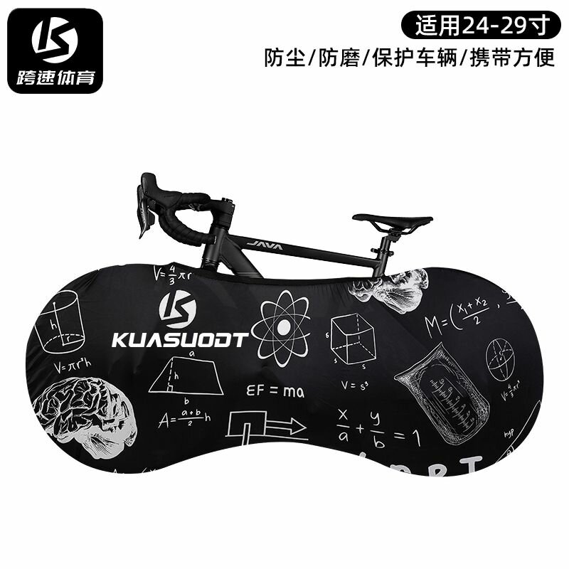 Чехол для велосипеда от пыли, универсальный чехол для шин горных и шоссейных велосипедов, чехол для колес, защитный чехол для велосипеда от пыли.
