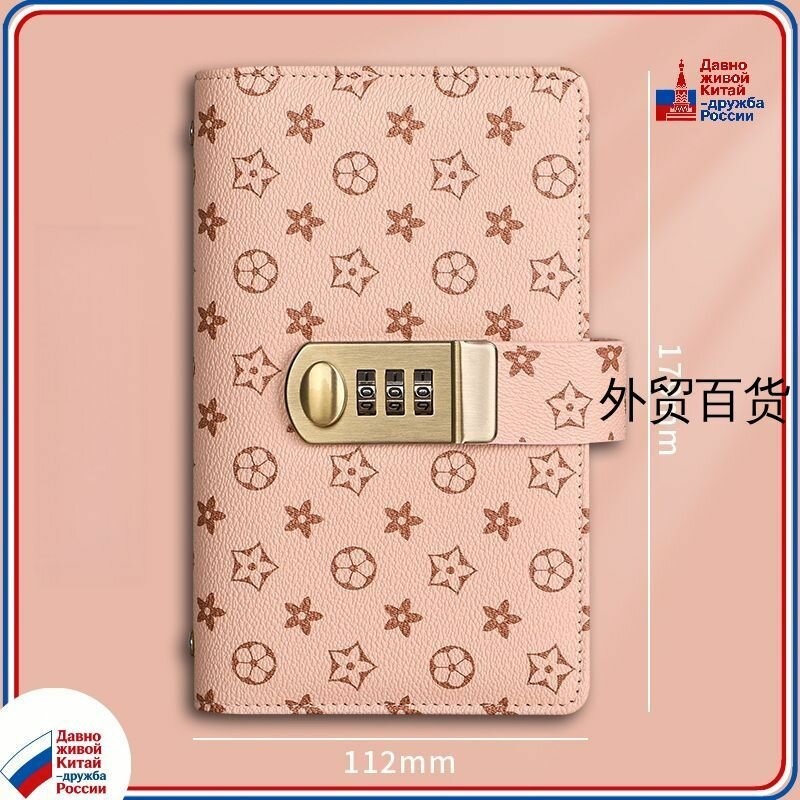 Папка с файлами B6, 1 шт.