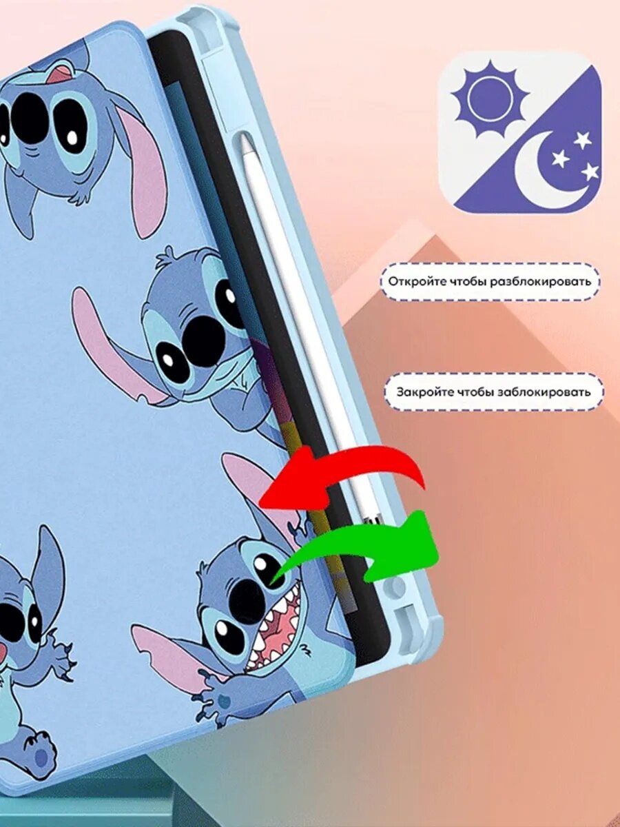Чехол О'кейси "Стич", для iPad 10, 2022, голубой, прозрачный, чехол-книжка — фото 1