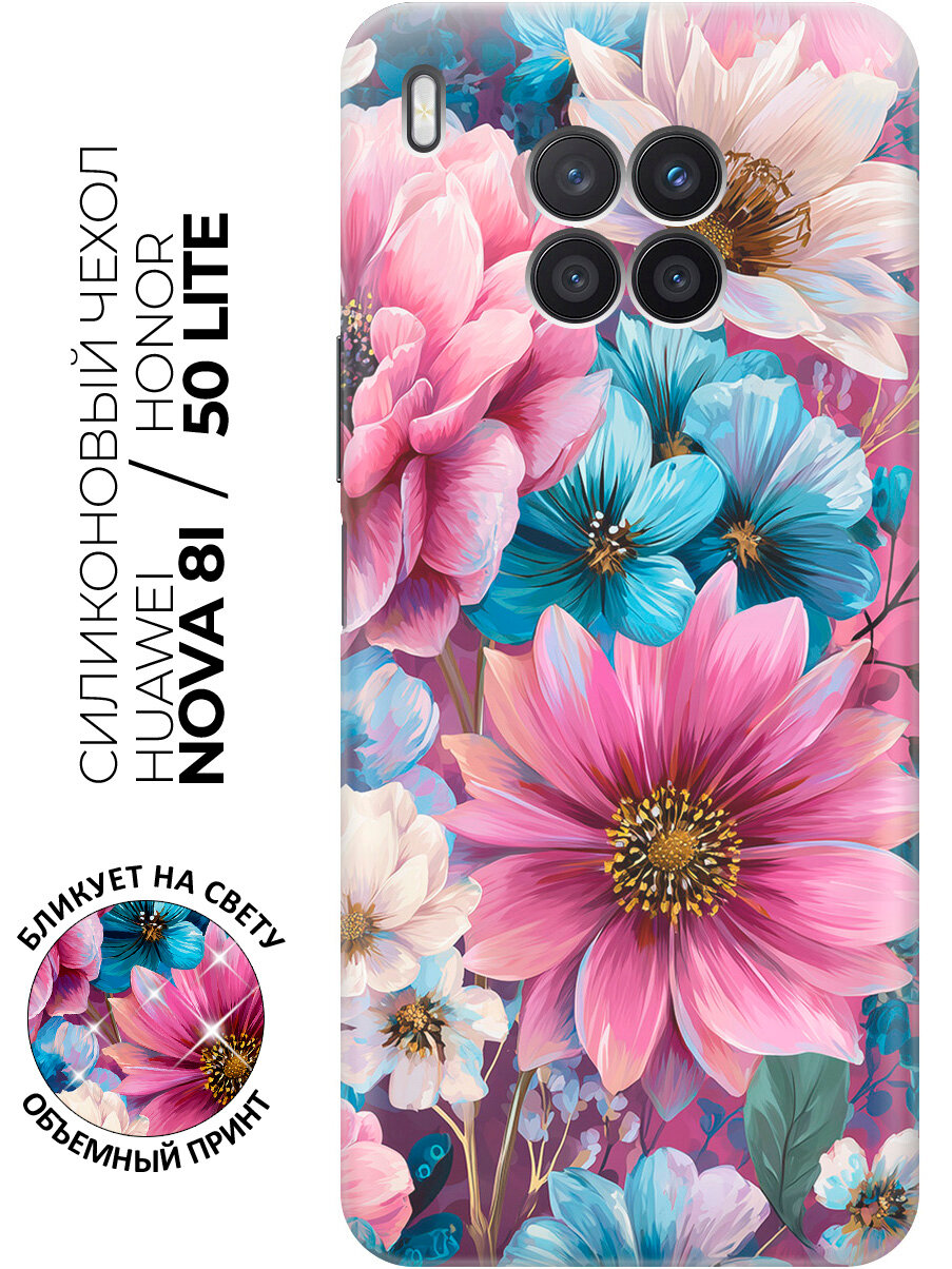 Силиконовый чехол на Honor 50 Lite / Huawei Nova 8i с принтом "Поле цветущей мечты"