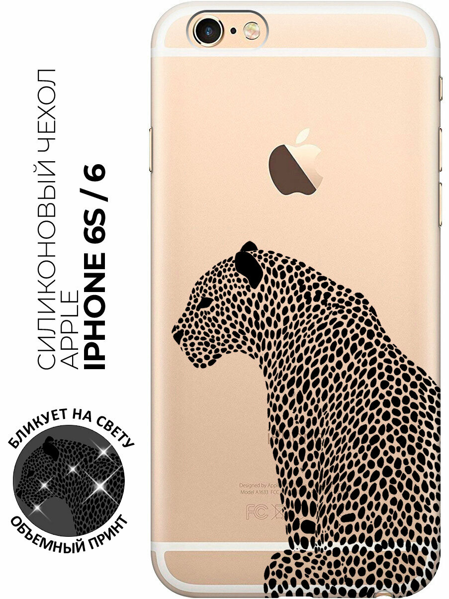 Силиконовый чехол на Apple iPhone 6s / 6 с принтом "Леопардовая мозаика" прозрачный