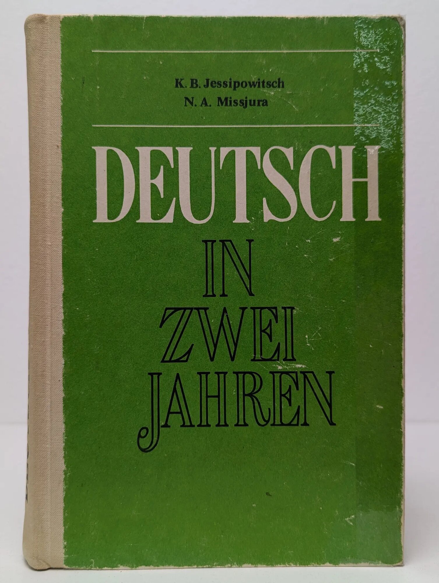 Deutsch in Zwei Jahren Есипович Клара Борисовна, Миссюра Надежда Алексеевна 1989
