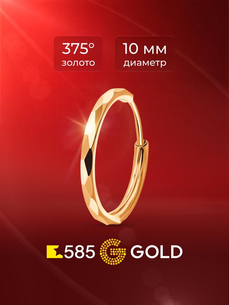 Моносерьга, красное золото, 375 проба