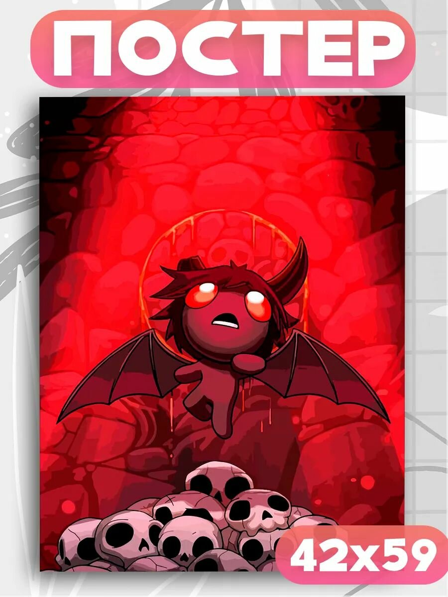 Постер на стену The binding of isaac , плакат 1шт, А2 размер.