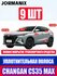 Changan CS35 Max Автомобильный уплотнитель, чанган cs35 max Уплотнитель дверей