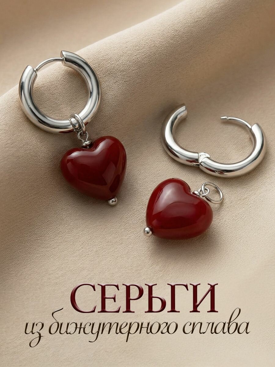 Серьги конго