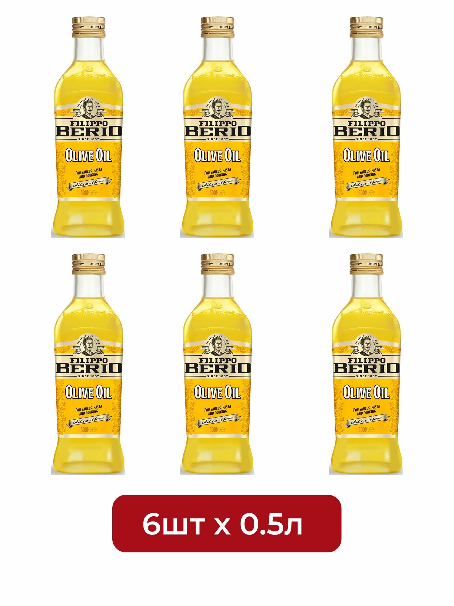 Оливковое масло Filippo Berio Pure, рафинированное универсальное, 500 мл х 6 шт.