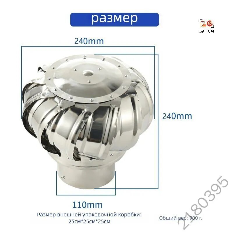 Вентилятор канальный осевой CLS-016, диаметр 110 мм, высота 240 мм, ширина 240 мм