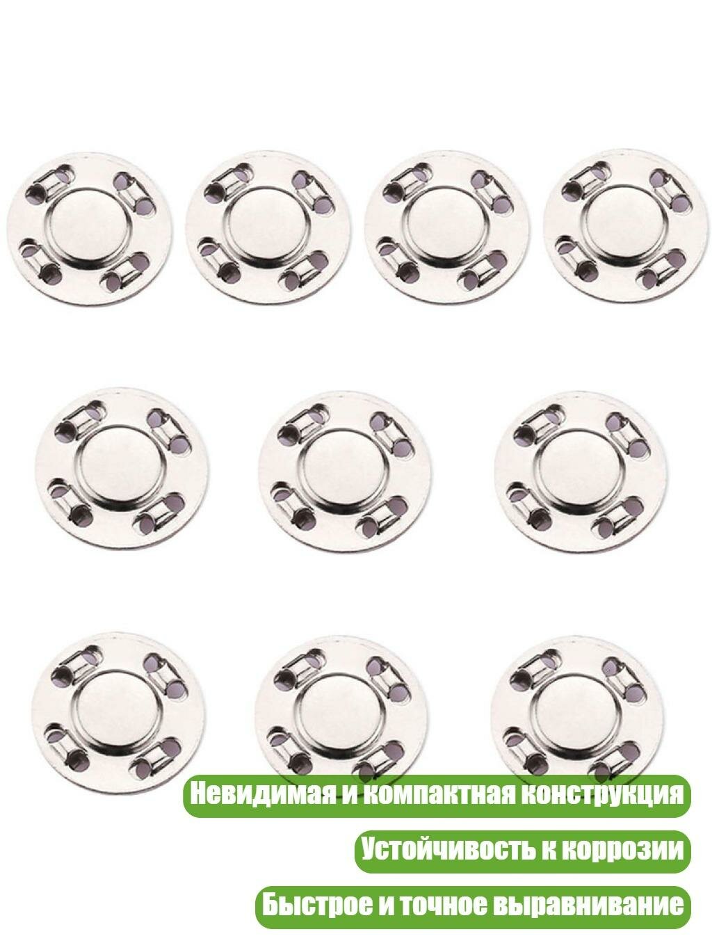 Круглые магнитные застёжки для одежды, серебро