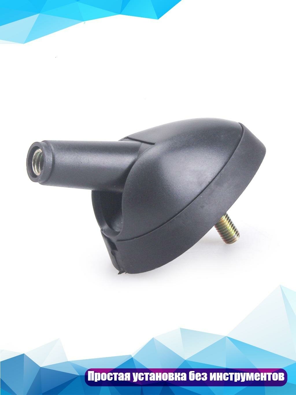 Крепление автомобильной антенны