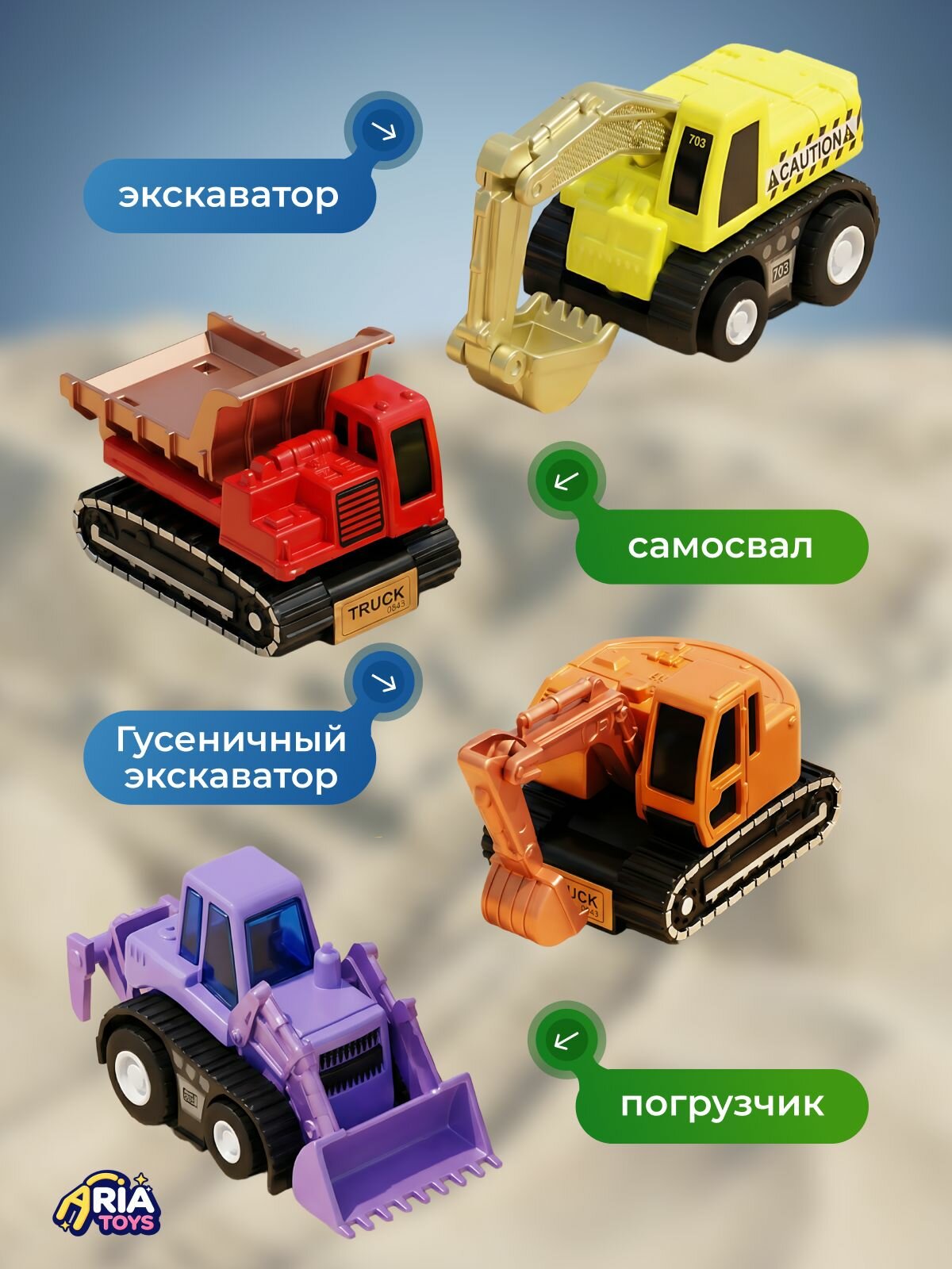 Игрушечная машинка — фото 1
