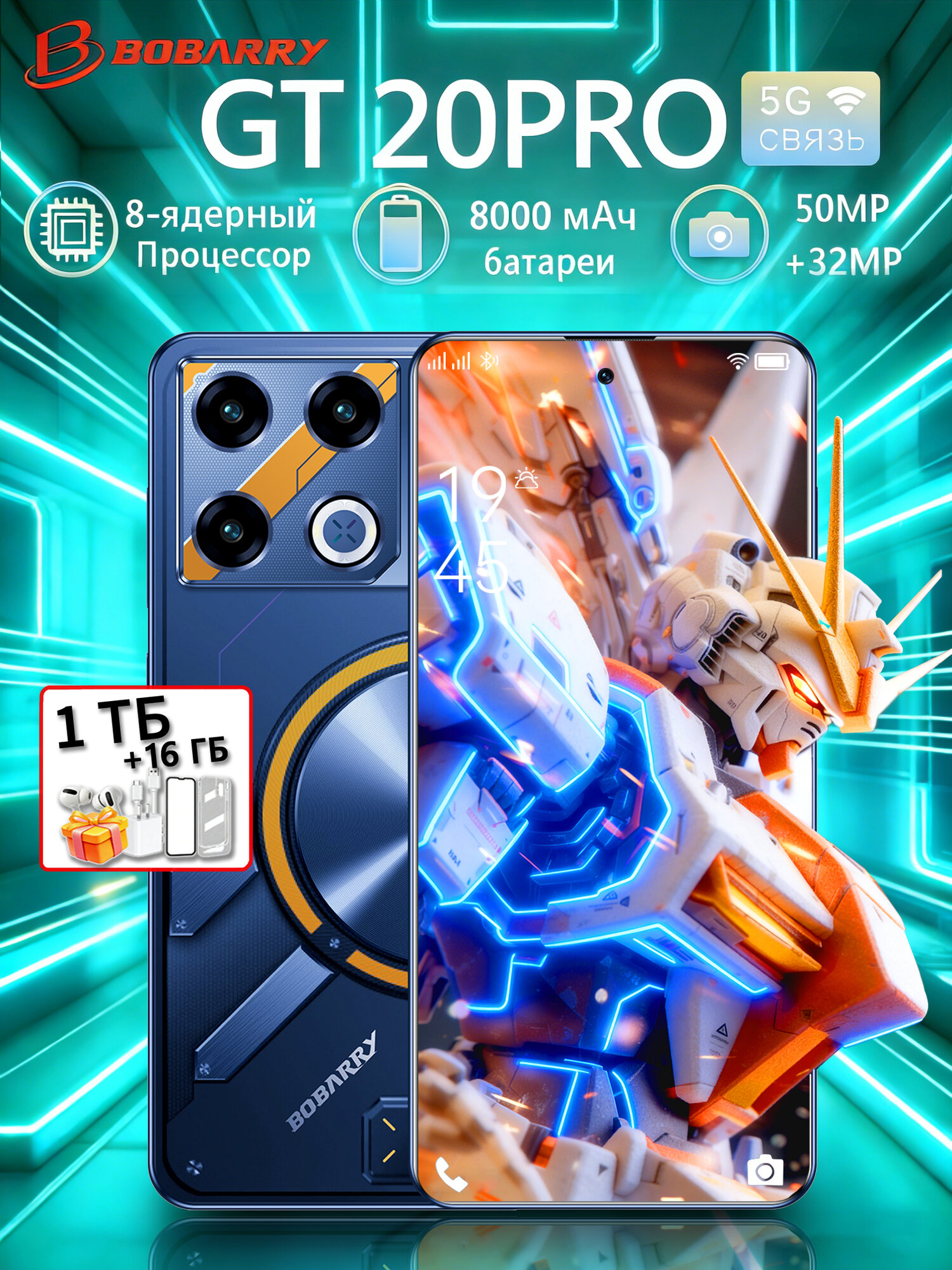 GT20 Игровой флагман: Dimensity9200+, 16ГБ/1024ГБ, 120Гц, 8000мАч, Android14, 32MP+50MP 6.82'