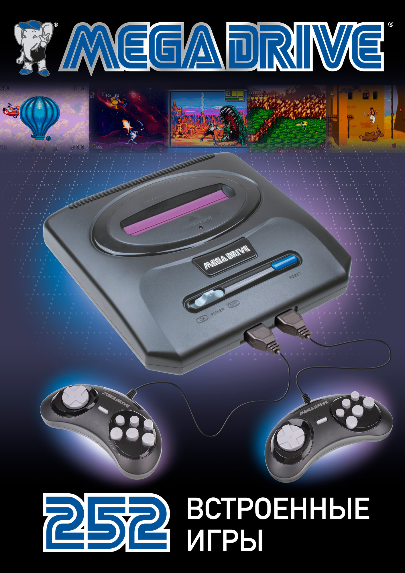 Игровая приставка Mega Drive 252 встроенных игр (16-бит Sega) / Ретро консоль с двумя джойстиками / Для телевизора