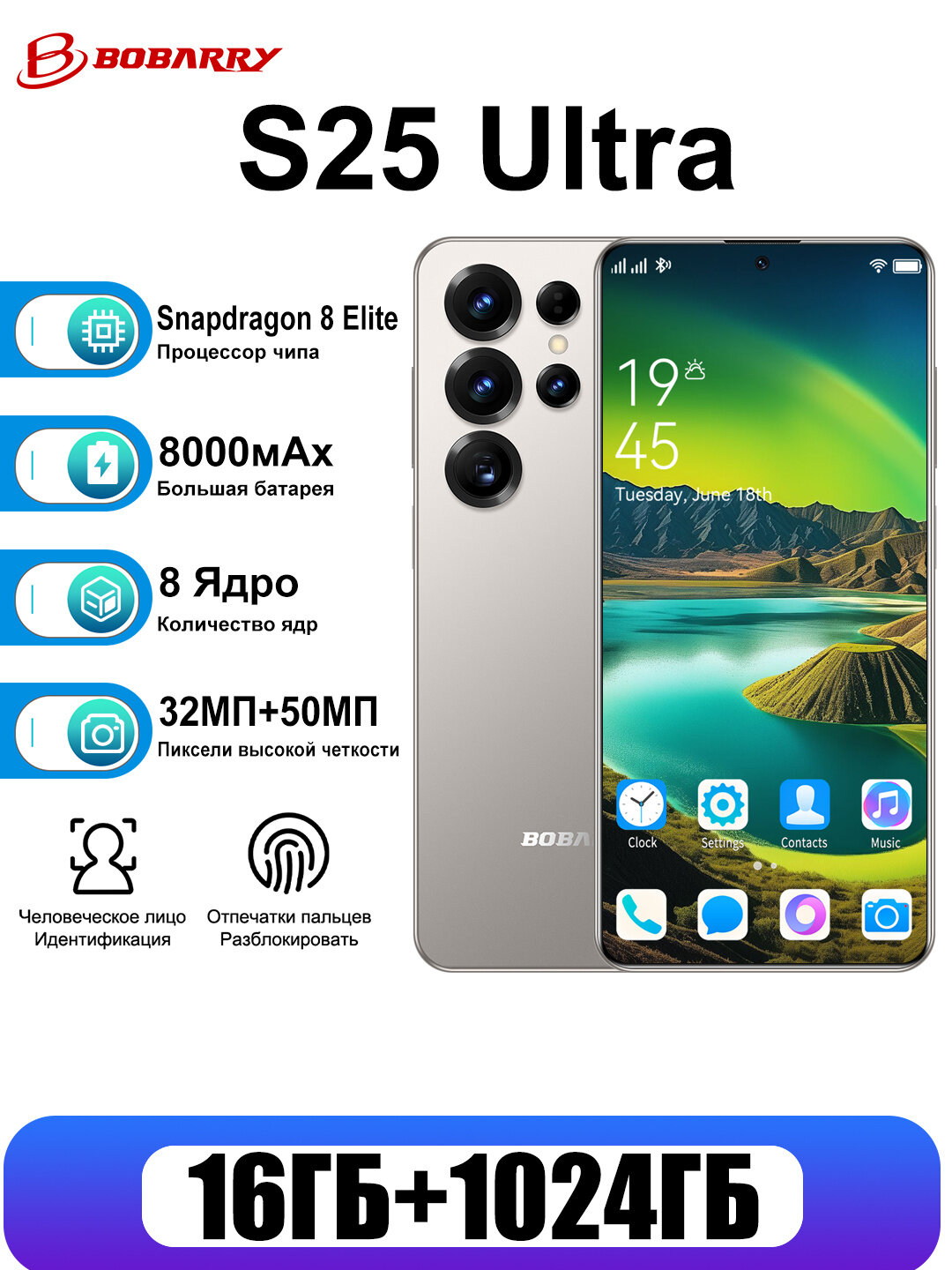 Андроид игровой Смартфон S25 Ultra 16/1024ГБ 5G Android 14，Серый