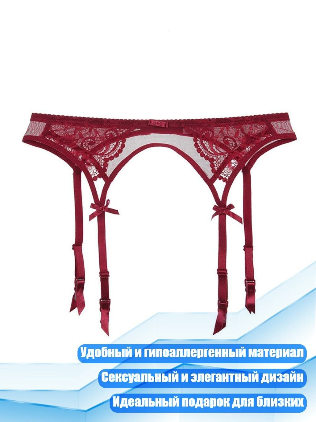 Корсет-подвязка, красный - S