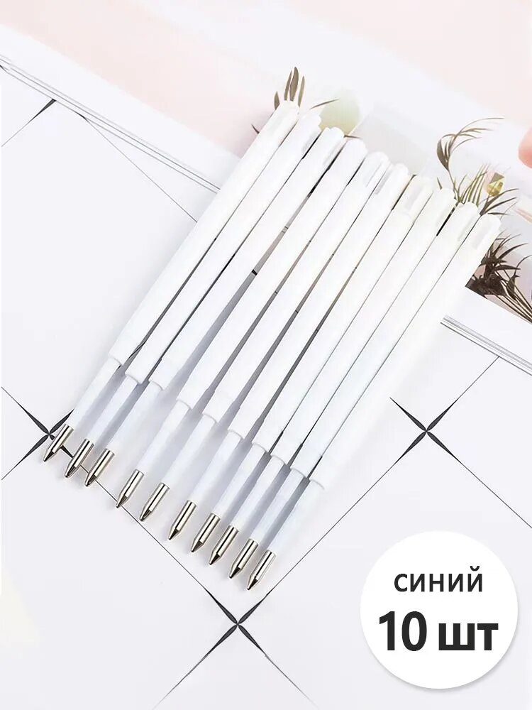 Сменный стержень шариковой ручки /подходит для автоматической ручки/синий набор из 10 предметов длиной 9,8 см (98 мм)