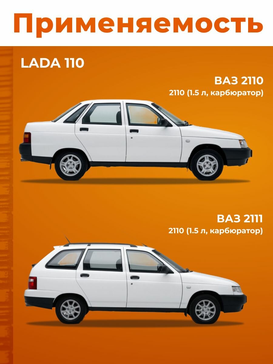 Распредвал 2110-1006015 Lada 110 ВАЗ-2110, 2111, Samara чугун, 1шт — фото 1