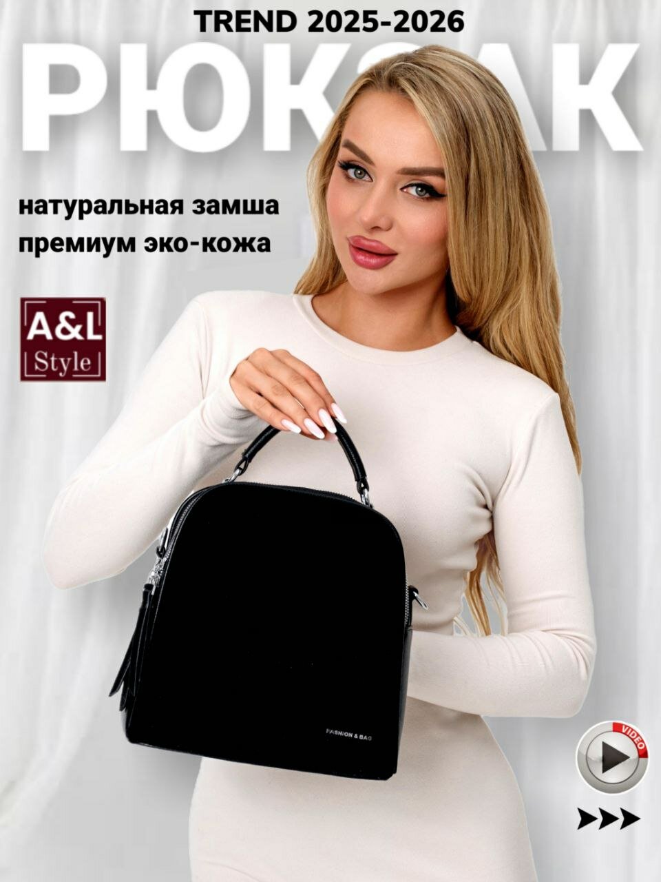 Рюкзак  женский городской спортивный туристический кожаный из натуральной замши трансформер черный 2в1