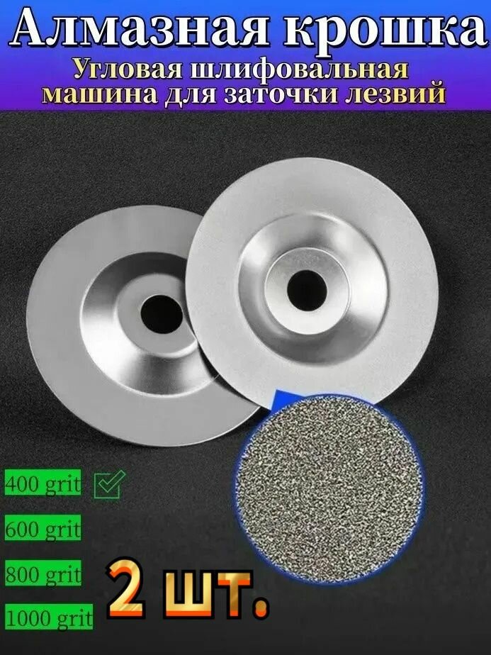 Диск алмазный 100 x 3 x 16; 3 зуб.