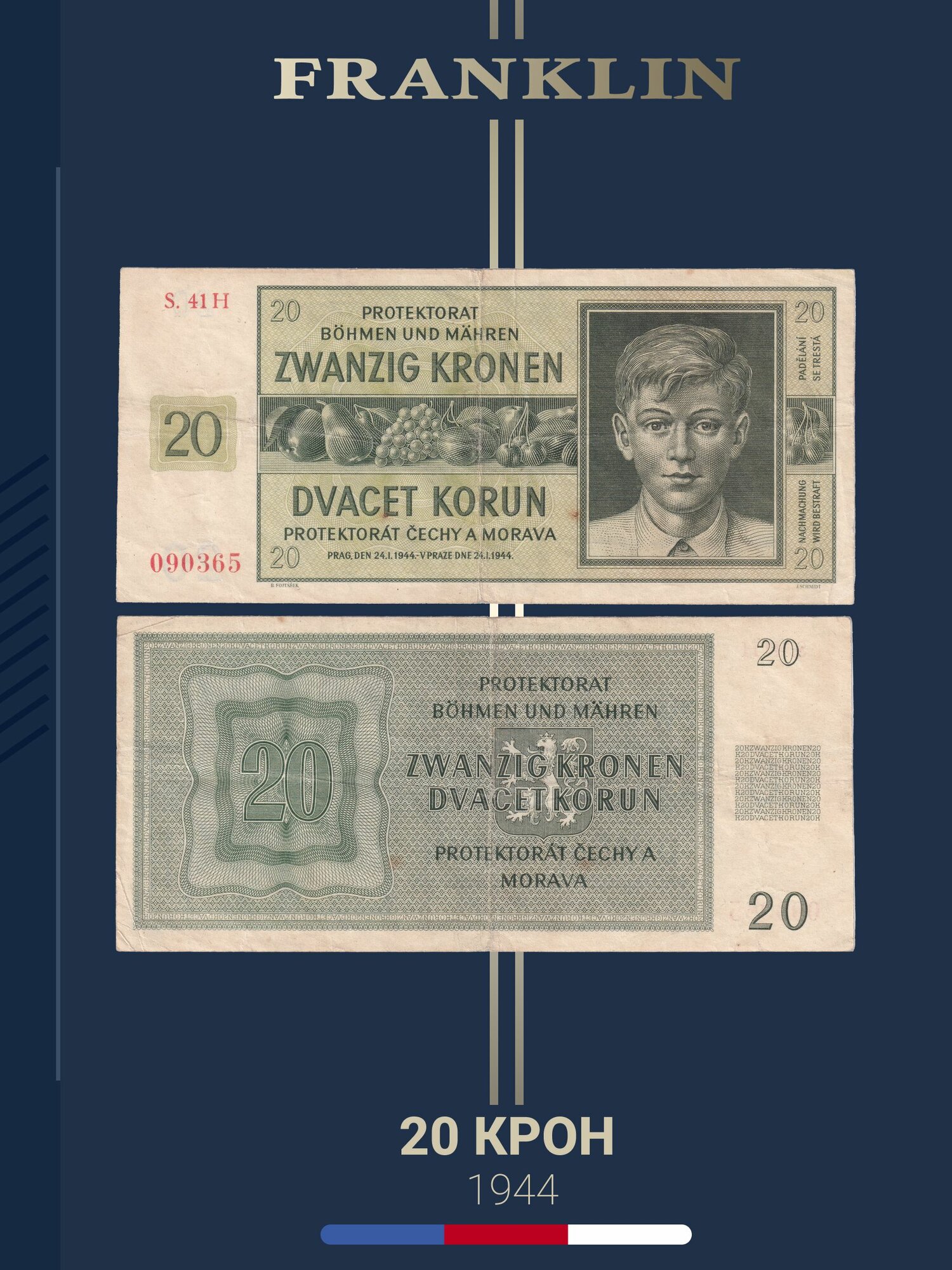 Банкнота Богемия и Моравия 20 крон 1944 год (VF) Pick 9