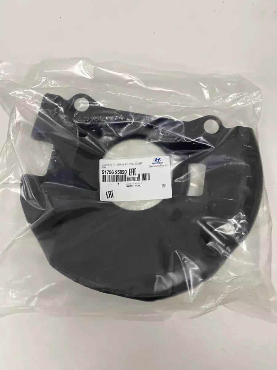 Кожух переднего тормозного диска правый Хендай Акцент ТаГаз